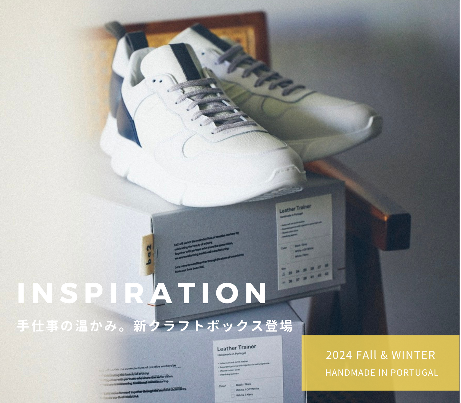 ba2 -公式- 現代のプレミアムスニーカー